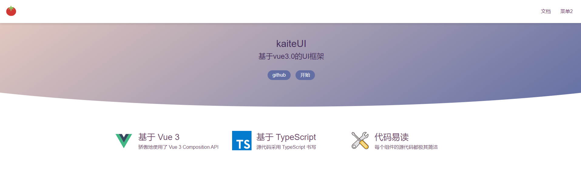 基于vue3.0 + vite + TypeScript 实现一个UI框架 - kaiteUI - 知乎