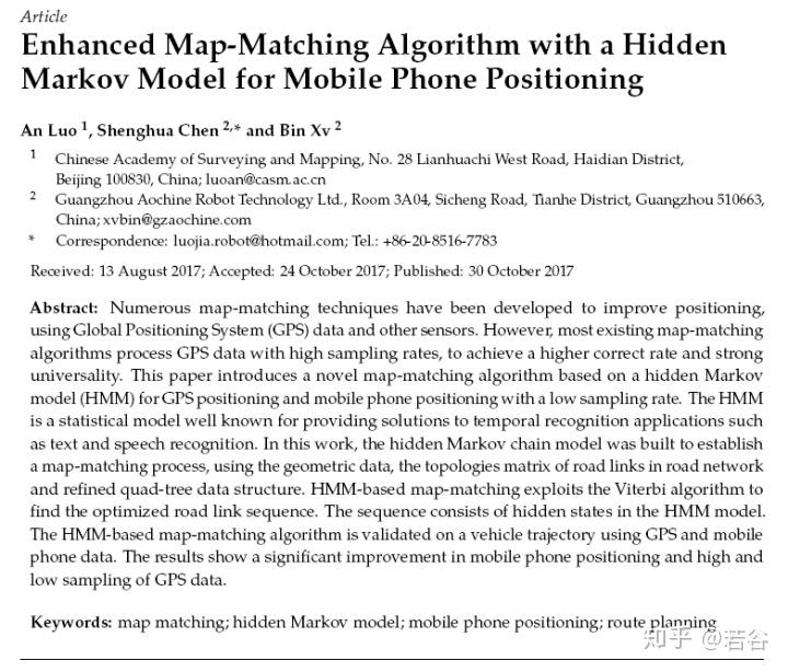 Matlab算法案例--- 基于隐马尔科夫模型(HMM)的地图匹配(Map-Matching) - 知乎