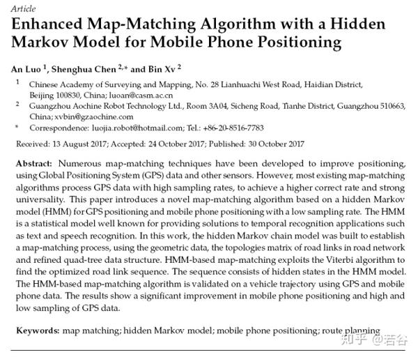 Matlab算法案例--- 基于隐马尔科夫模型(HMM)的地图匹配(Map-Matching) - 知乎