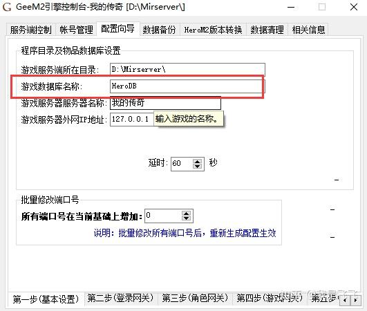 DBC2000数据库下载，DBC2000怎么安装设置？传奇分享汇 - 知乎
