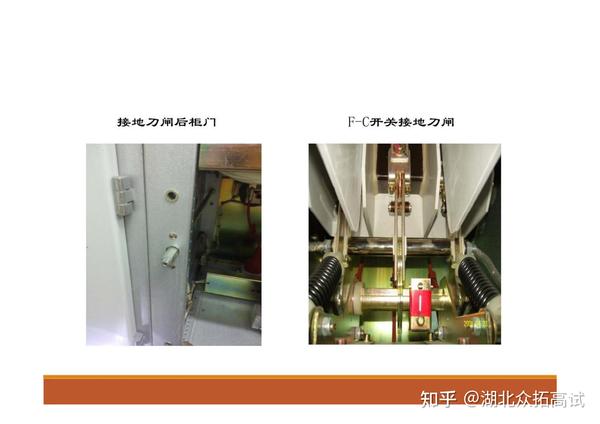 6kV开关及母线课件 - 知乎