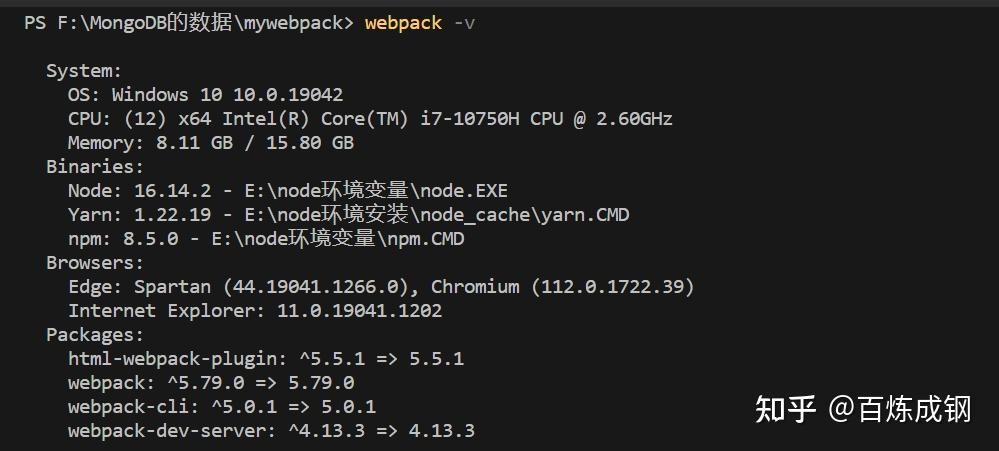 解决webpack5中devserver配置contentbase报错问题 知乎