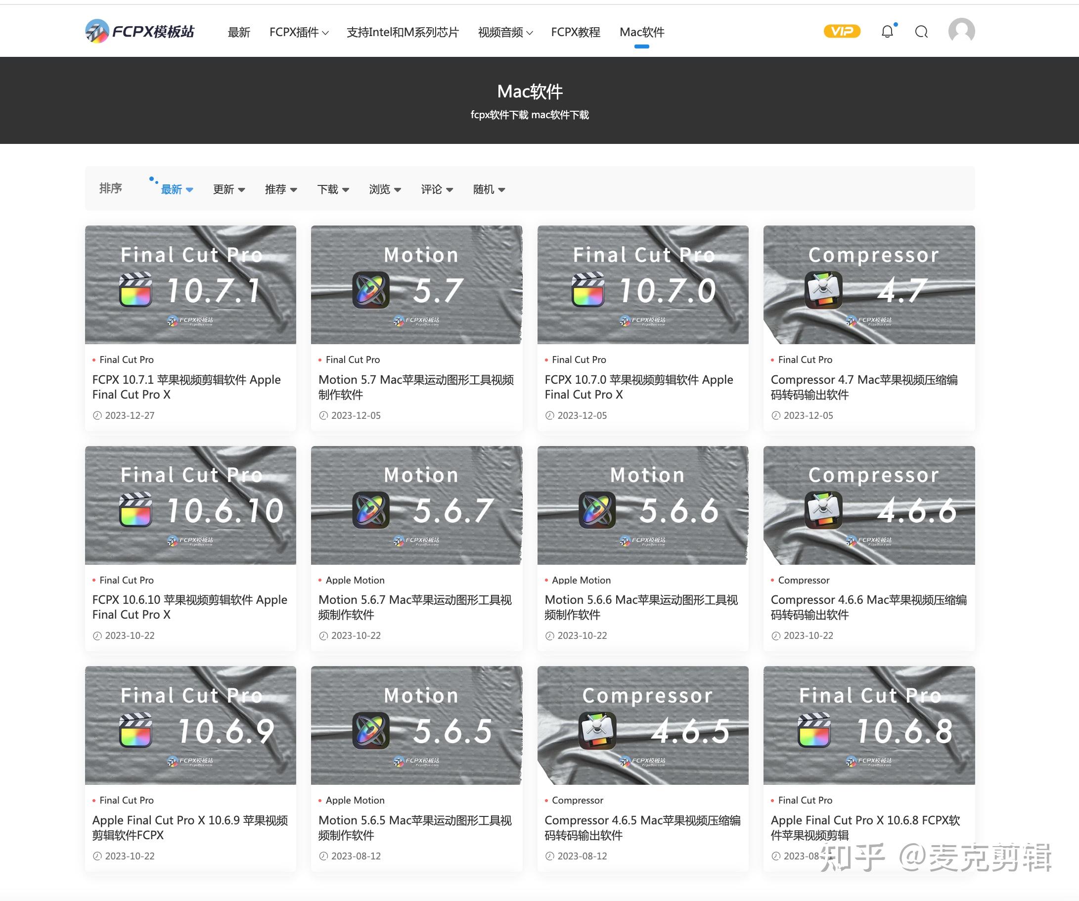3个免费的fcpx插件下载网站 - 知乎