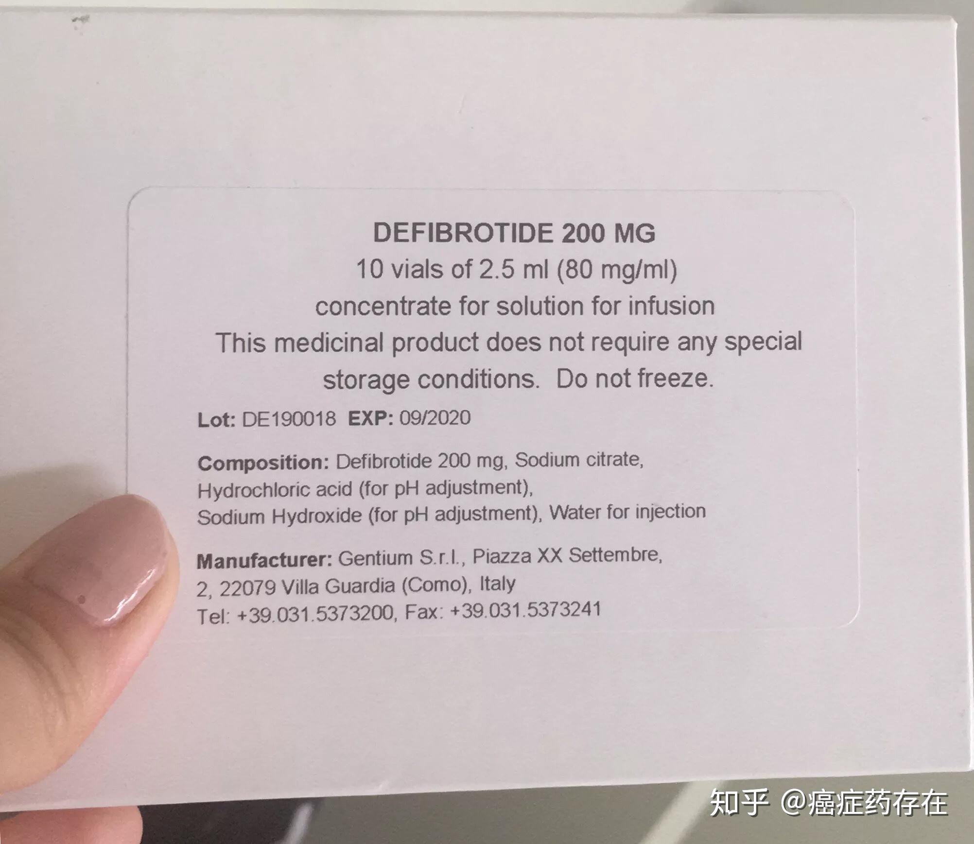 去纤苷酸冻干粉注射剂 - 知乎