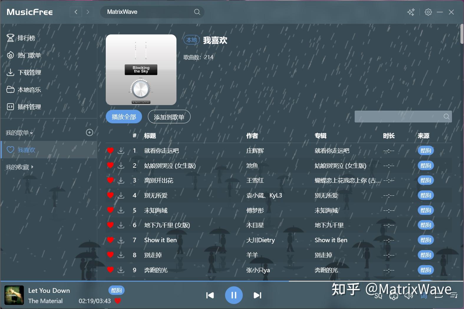 MusicFree 播放器：畅享音乐自由 - 知乎