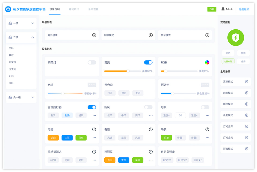 全新WPF完全零基础入门教程分享（视频+源码）【2023.3】
