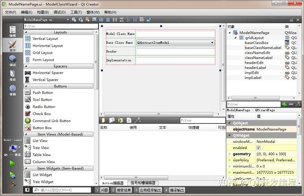 Qt Creator 插件开发：添加新的工程类型 知乎