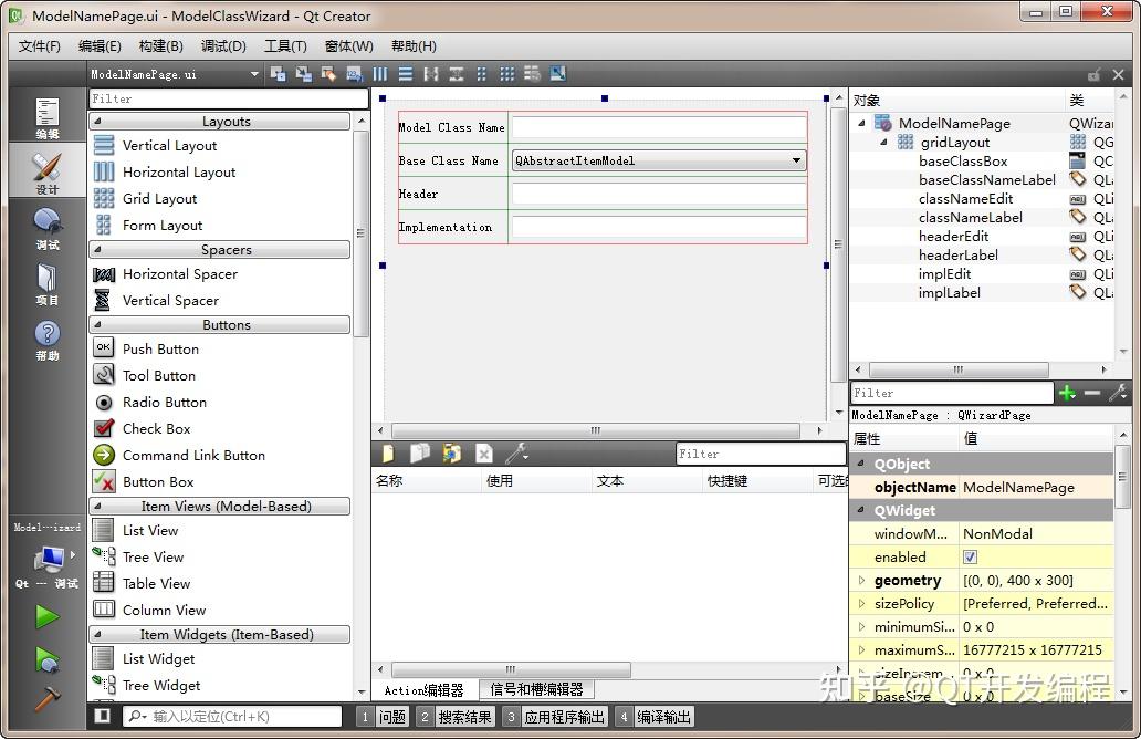 QT CREATOR 插件开发：添加新的工程类型 - 知乎