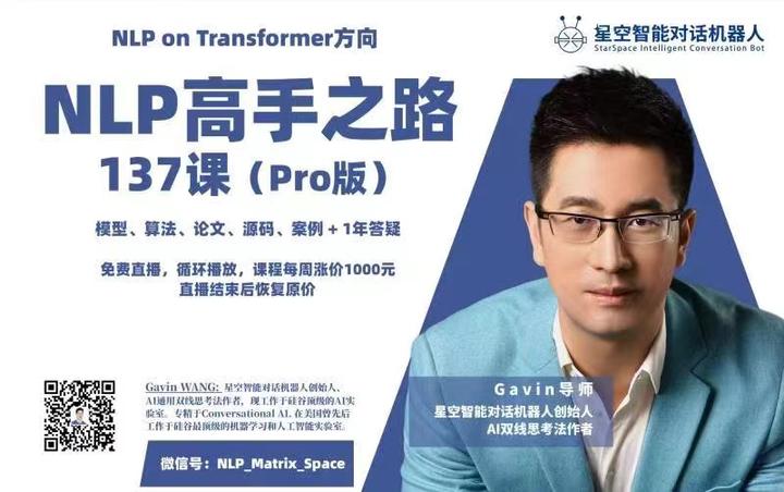 硅谷硬核rasa课程、rasa培训、rasa面试系列 知乎