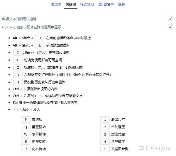 值得收藏的 Chrome / Edge 浏览器必备扩展插件大集合 - 知乎