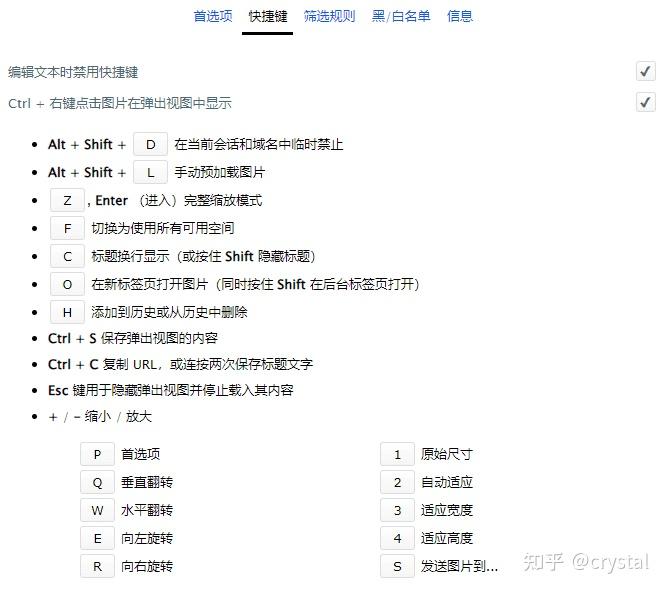 值得收藏的 Chrome / Edge 浏览器必备扩展插件大集合 - 知乎