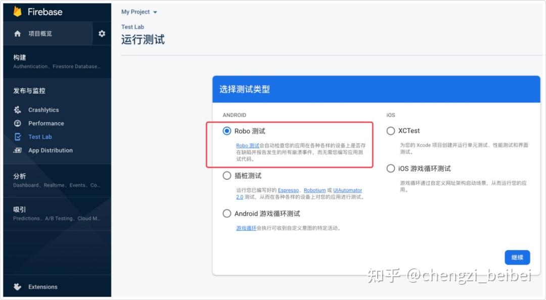 Appcrawler自动遍历工具-智能遍历测试与测试用例生成 - 知乎