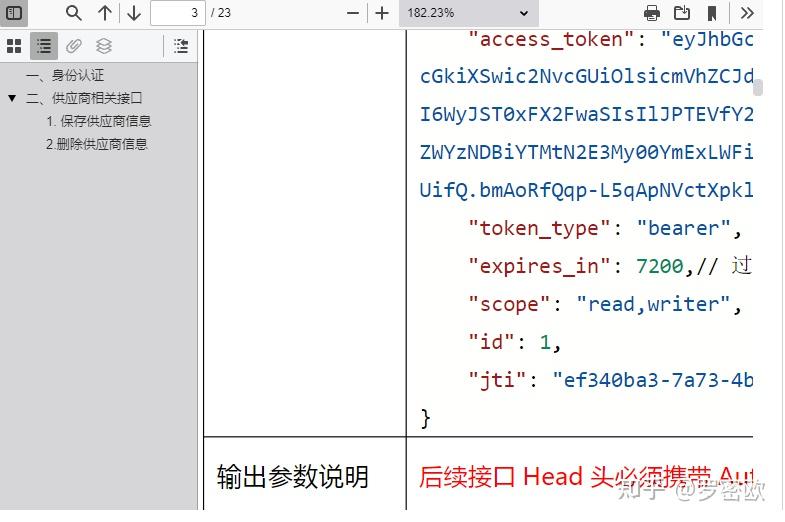 vue pdf.js 预览pdf（pdf带目录） - 知乎