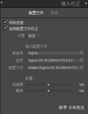 08.LightRoom classic入门——镜头校正 - 知乎