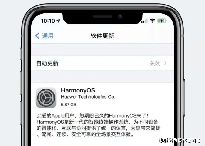 苹果手机 ios 系统如何升级为鸿蒙HarmonyOS - 知乎