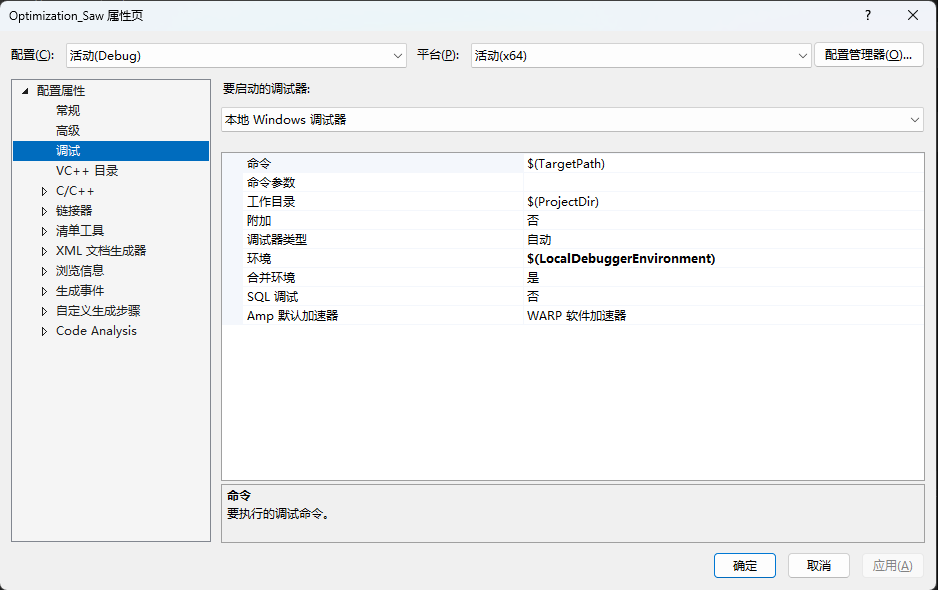 VS2022配置OpenCV+Libtorch(CPU版)教程（个人经验版） - 知乎