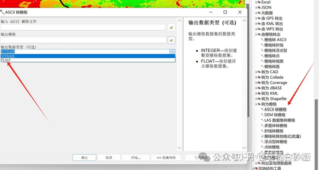 火爆近几年的MaxEnt物种分布模型如何制作 - 知乎