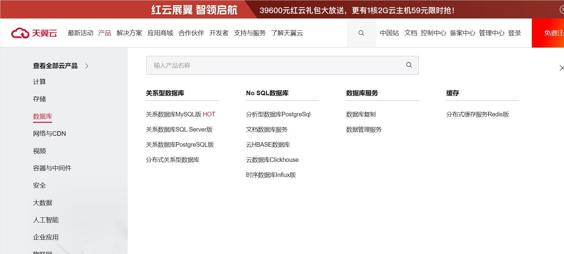 天翼云TeleDB数据库实现基础软件全面自主可控 - 知乎