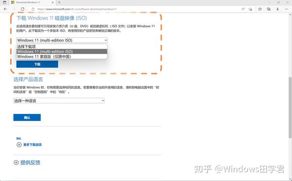 Windows 11 22H2 更新保姆级升级教程，升级 22H2 看这儿就够了 - 知乎