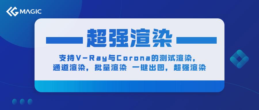CG Magic分享VRay渲染参数设置，适用VR全部版本通用测试图！ - 知乎