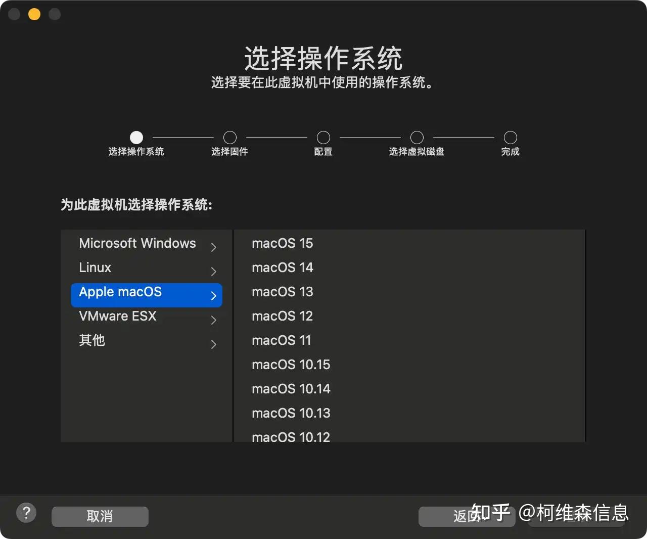 macOS 虚拟机软件 VMware Fusion 13 正式发布，该版本有哪些特性？ - 知乎