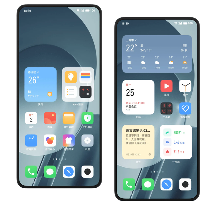 手机速回收网：超纯净Flyme9来袭，这次能与iOS媲美？ - 知乎
