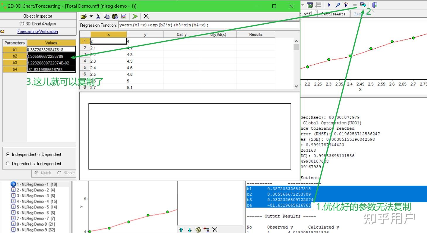 1stopt软件到底性能怎样？ - 知乎