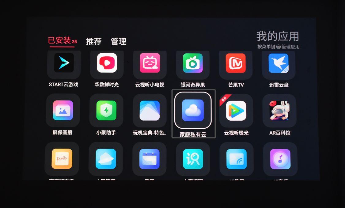 从入门到骨灰级，曾经的投影小白带你玩转Vidda C1 - 知乎