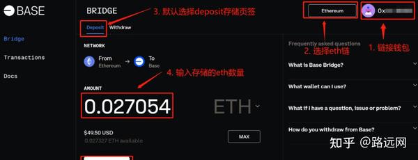 base主网跨链桥的使用（ETH和BASE之间跨链） - 知乎