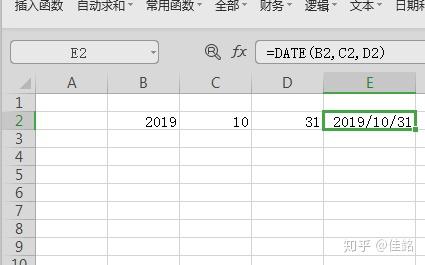 函数DAY，DATE，MONTH - 知乎