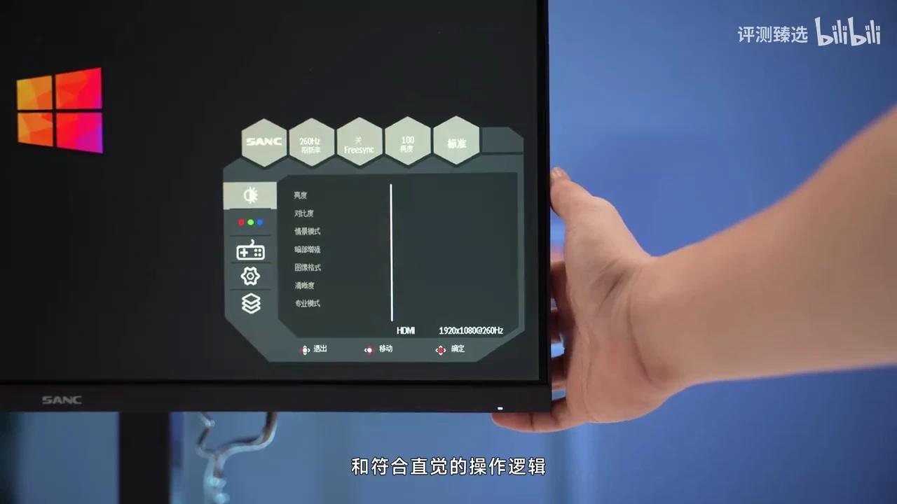 “宿舍神屏”首选？SANC N50 Pro 6 节能版，配置全面，性能拉满 - 知乎