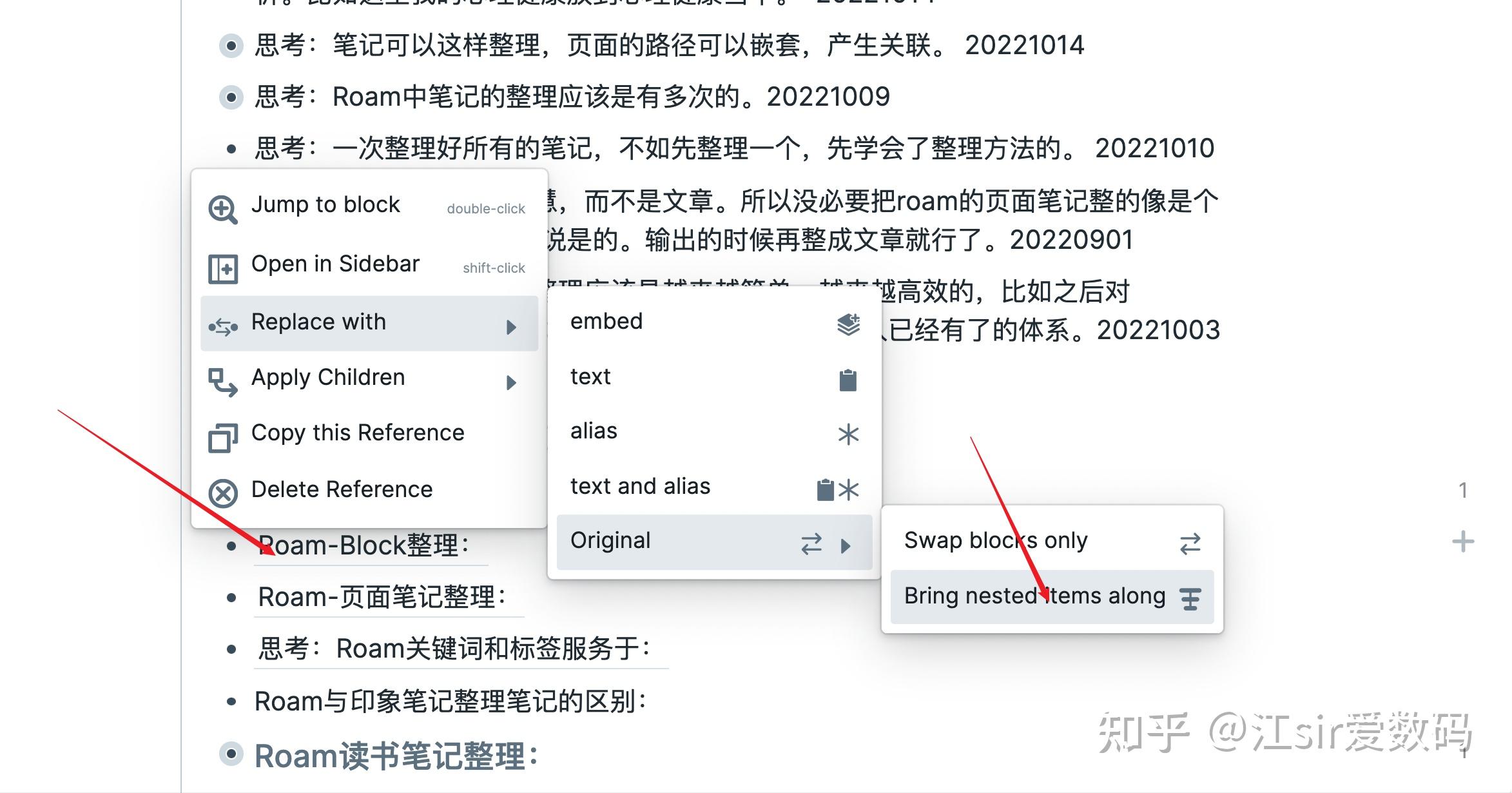 Roam Research 经验分享（更新中~） - 知乎