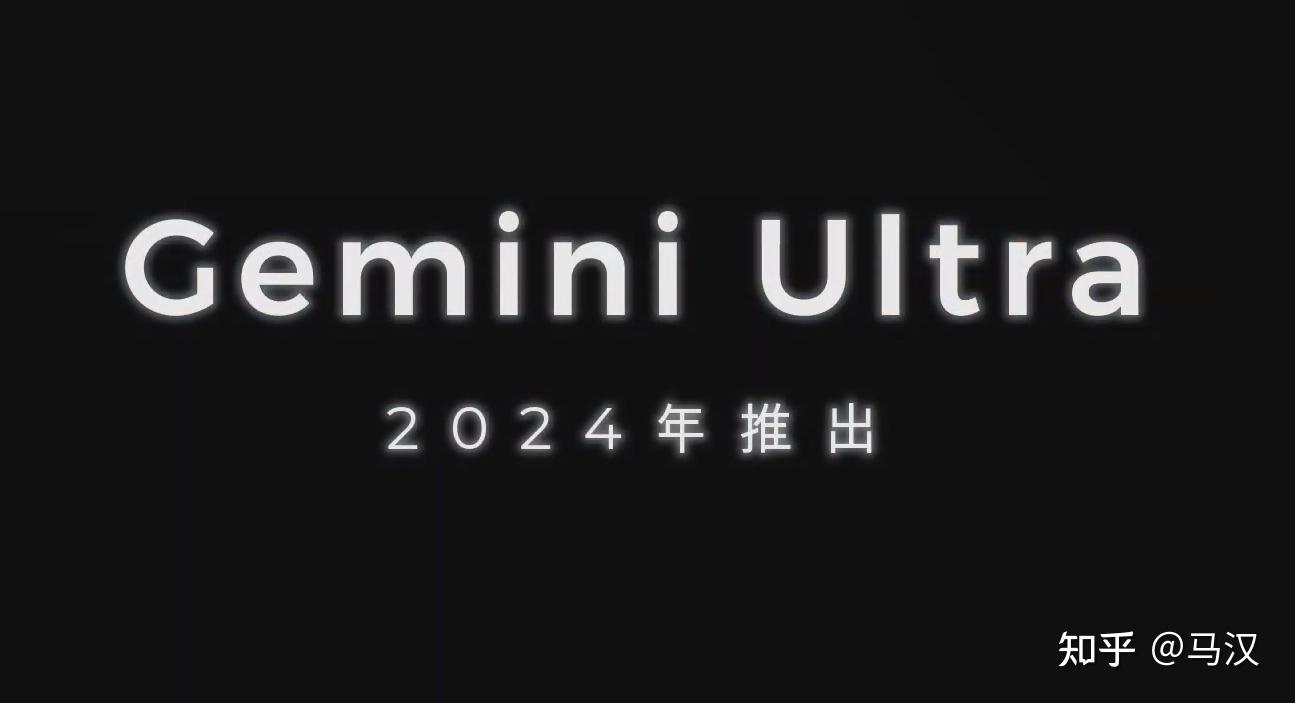 谷歌新AI：Gemini与GPT-4对比 | Gemini Pro教程 | Bard和Pixel 8 Pro - 知乎