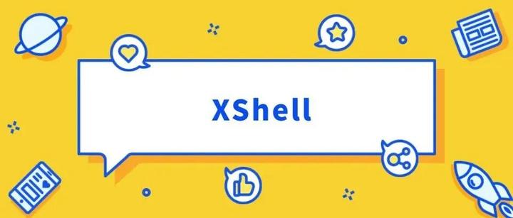 XShell 免费版的安装配置教程以及使用教程附下载地址 - 知乎