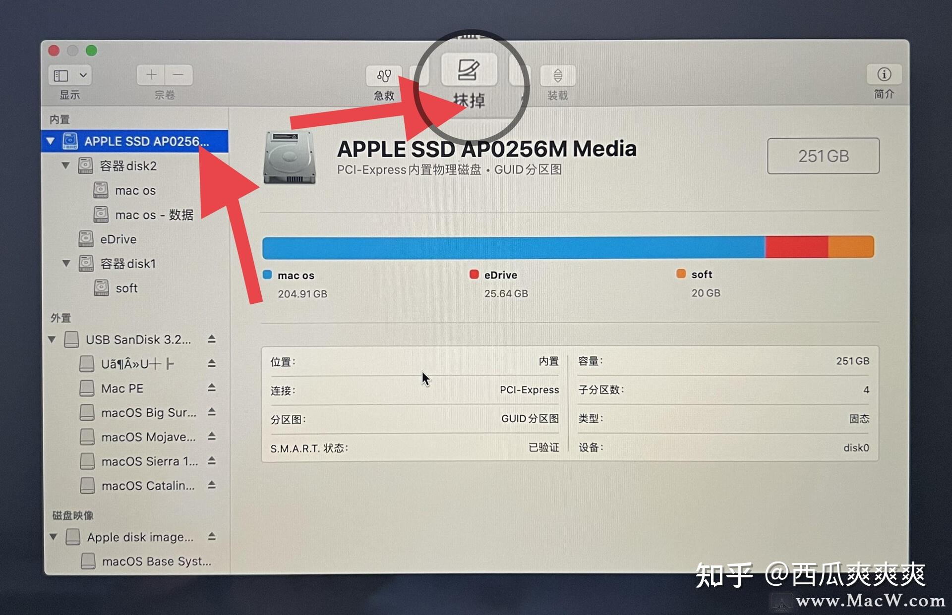搭载 Apple T2 安全芯片的 Mac 电脑详细的U盘装系统图文教程 - 知乎