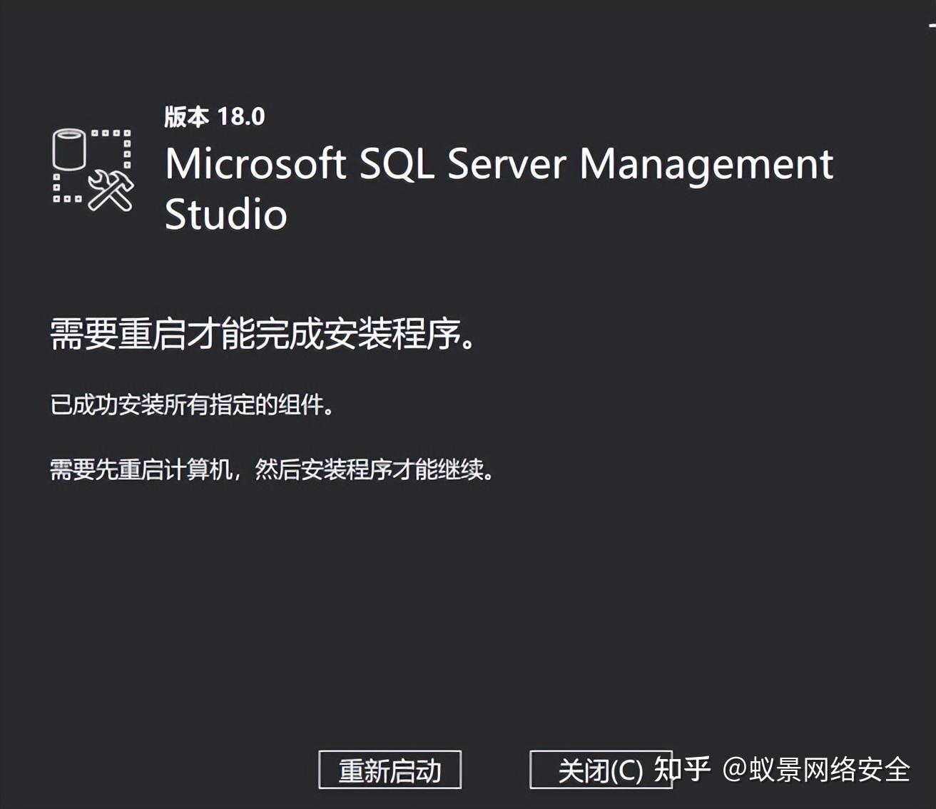 SQL Server 2016 安装和配置 - 知乎
