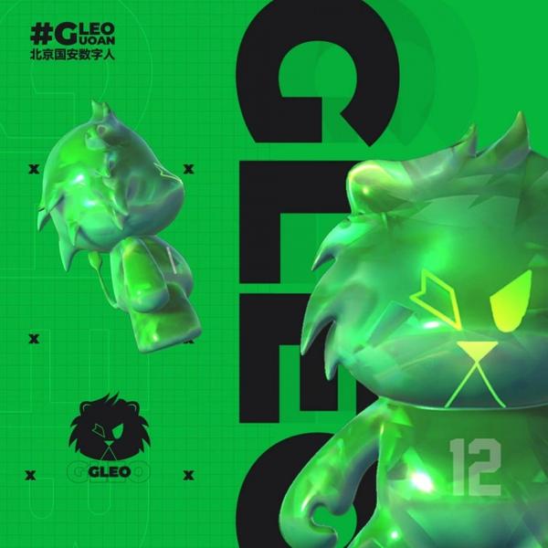 中赫集团携北京国安进军元宇宙，国安发布数字人GLEO - 知乎