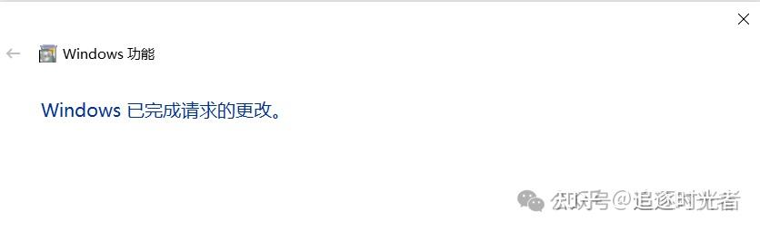 Windows10 IIS Web服务器安装配置 - 知乎