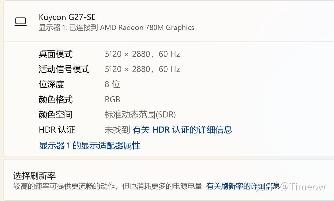Studio Display？5K平替果粉屏！酷优客 KUYCON G27X SE使用评测 - 知乎