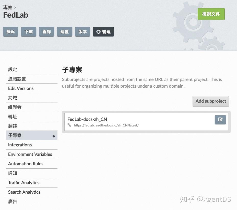 【Open-Source】Sphinx+Read the Docs的多语言版本文档实现 - 知乎