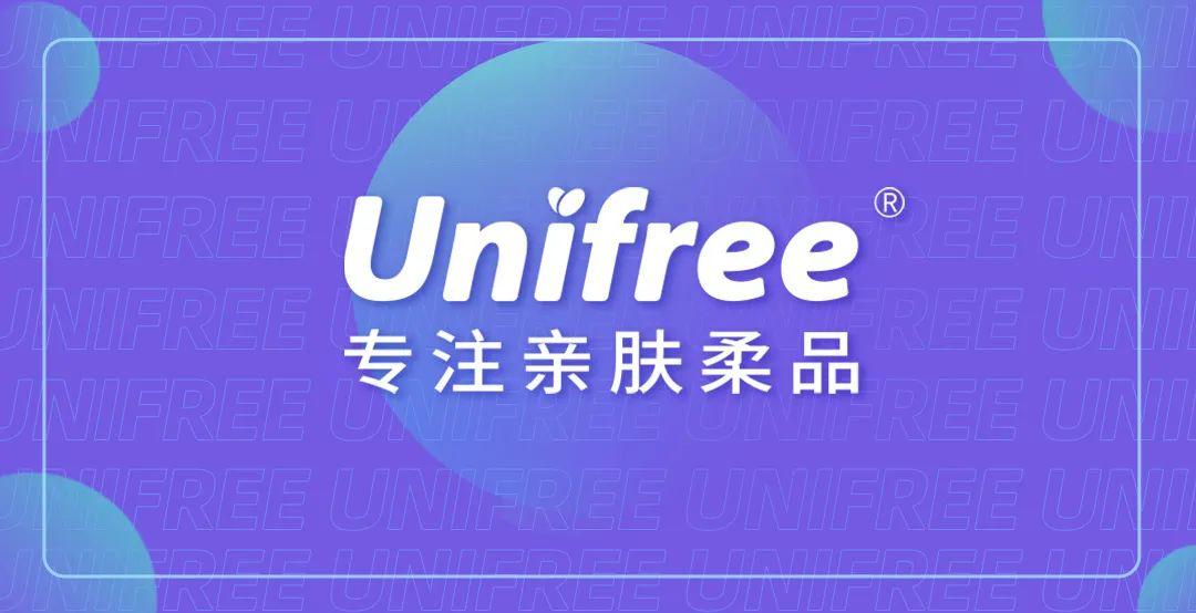 Unifree 这样不脱妆又高颜值口罩，你还不快来Mark住！ - 知乎