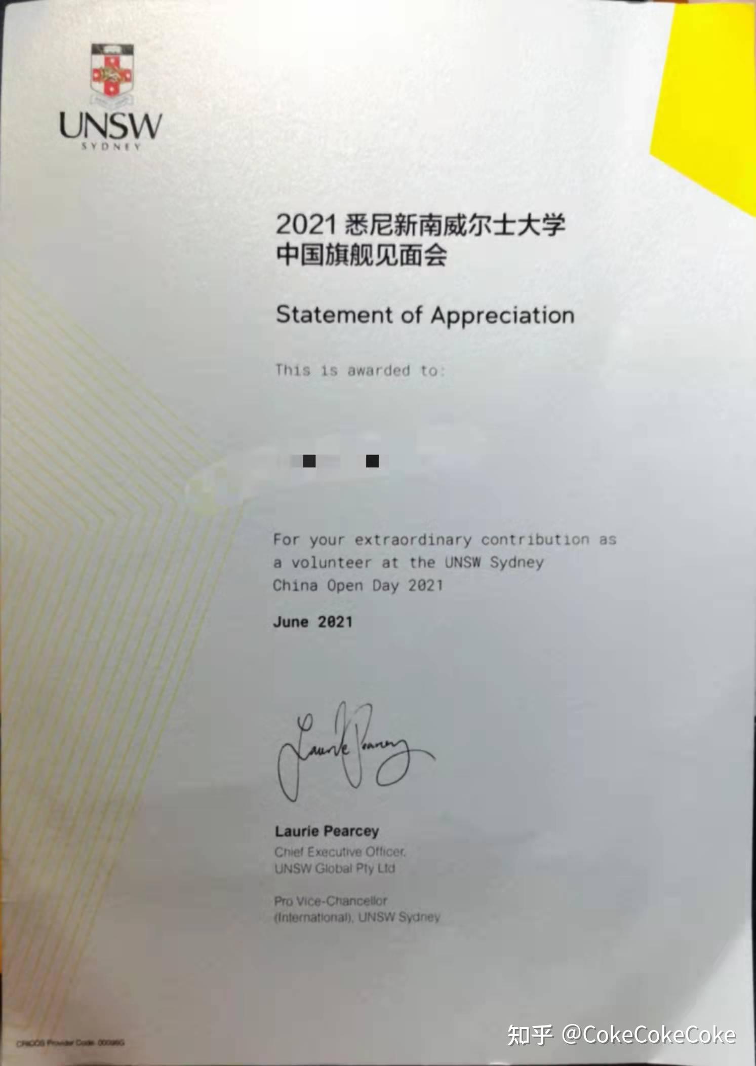 年终总结+分享：我在新南UNSW Business Diploma的这一年 （在新南diploma就读是什么体验） - 知乎