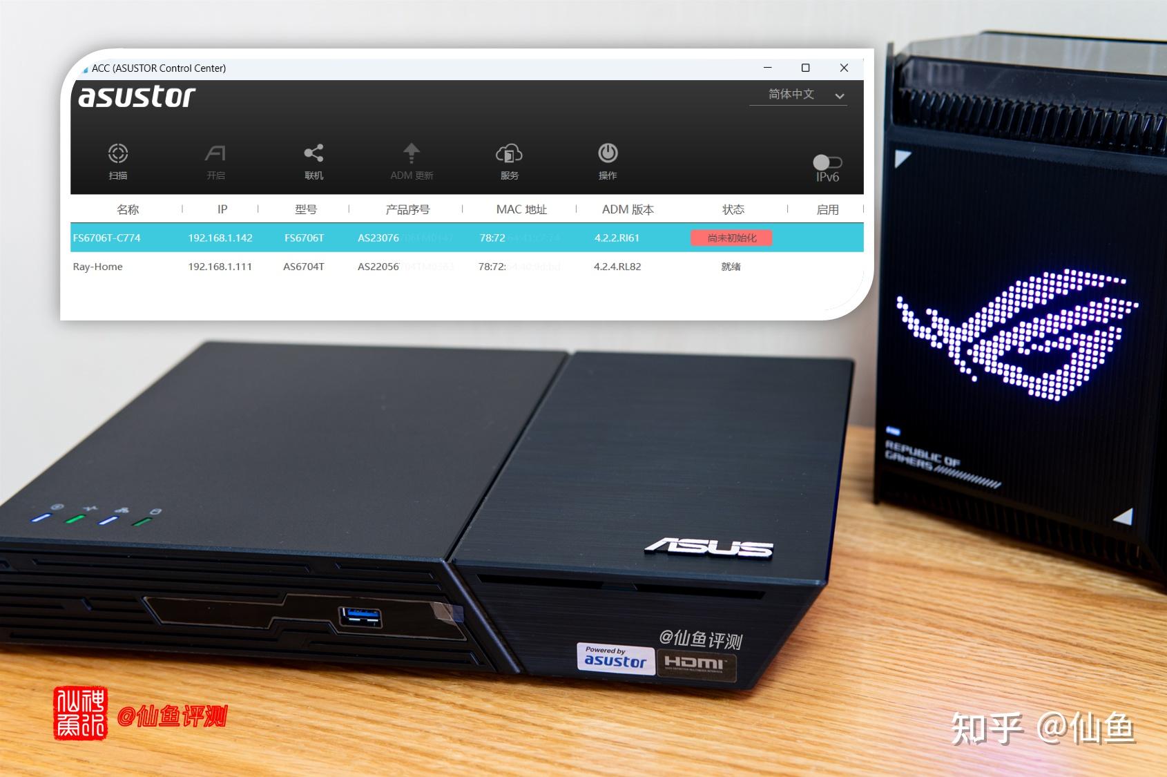 极速、静音、生产力！华硕FS6706T全固态NAS评测（对比AS6704T） - 知乎