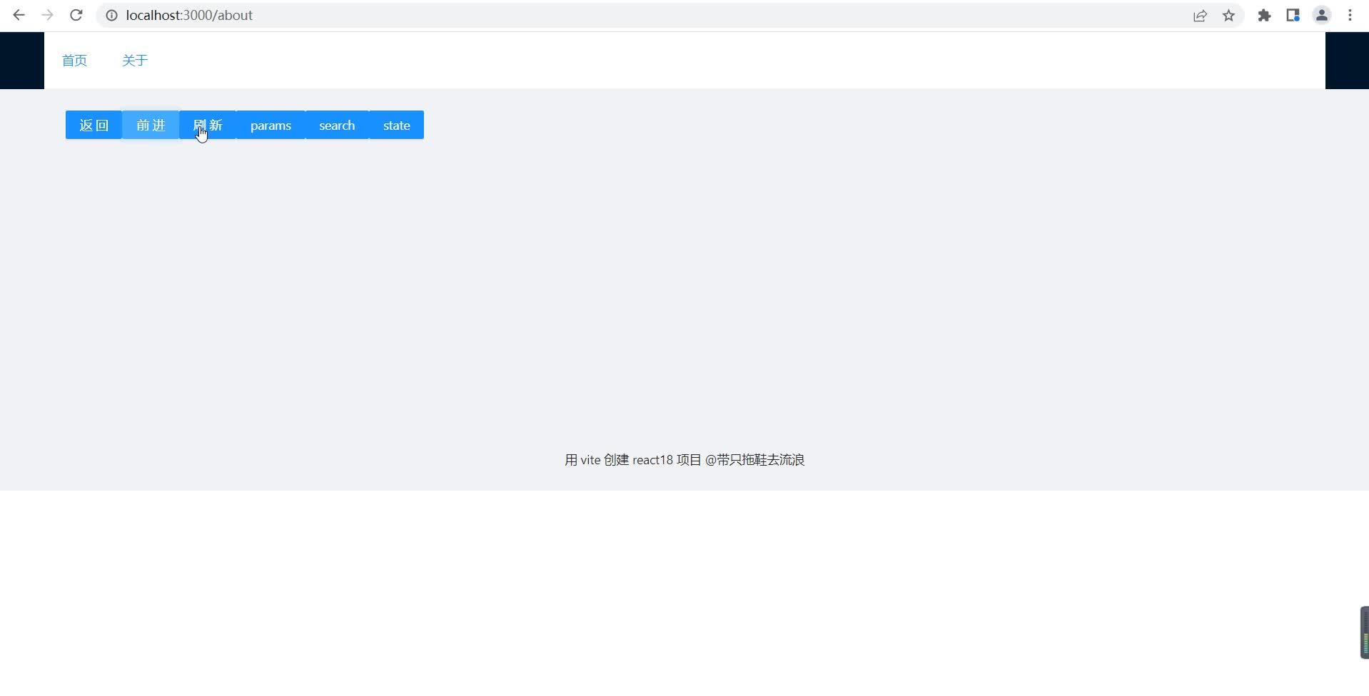 vite 搭建 react18 项目 - 知乎