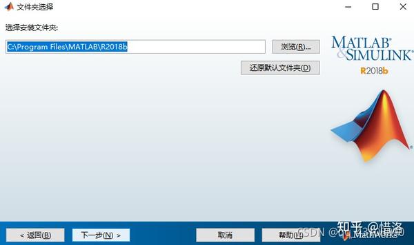 MATLAB 2018详细安装教程 - 知乎