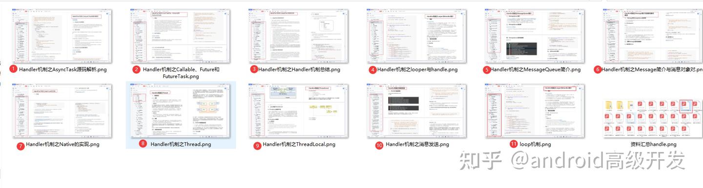 Android中Handler很重要吗？为什么要学 - 知乎