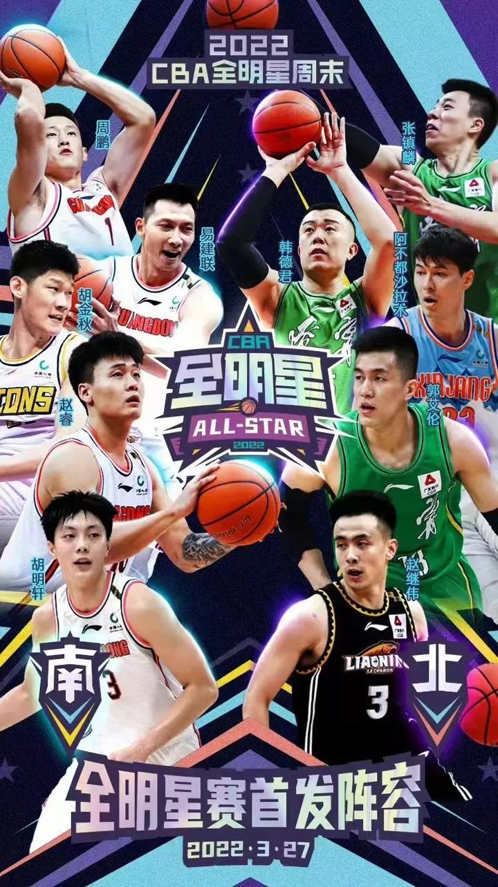 全明星、MVP、季后赛……CBA最新战报！ - 知乎
