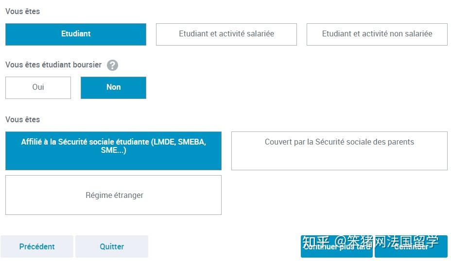 留法必读 | CAF系统更新改版后如何操作？附上超全房补申请攻略！ - 知乎