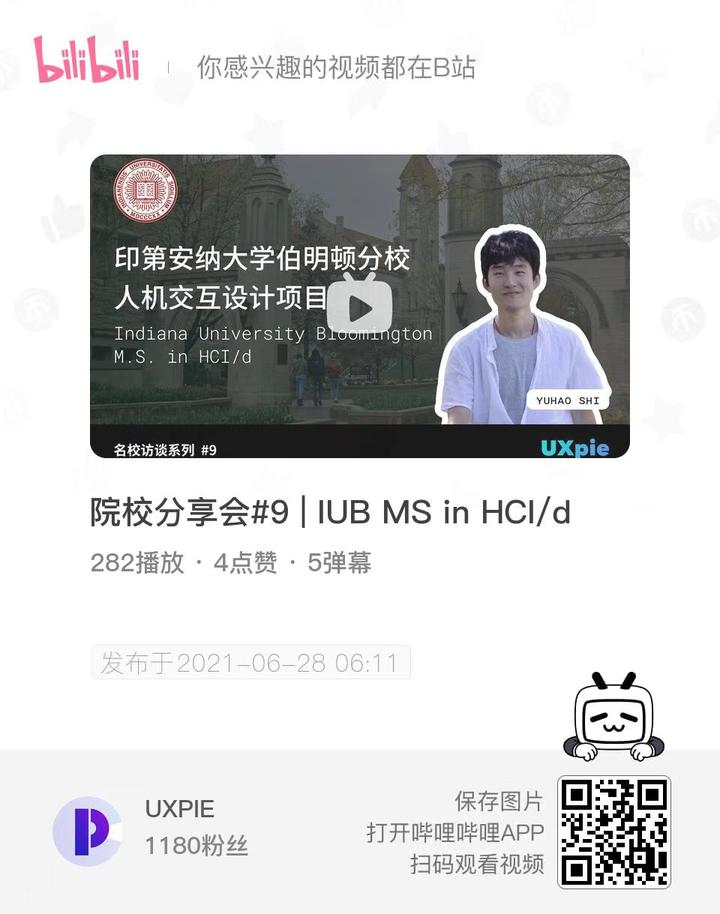 选校申请 | IUB-HCI/d | 北美高性价比项目 - 知乎