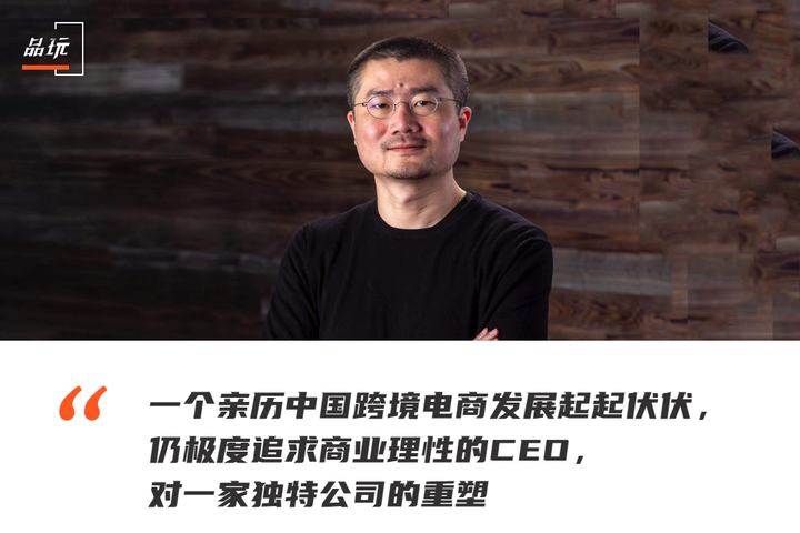 对话Wish CEO：竞争固然重要，而我们更需要关注自己 - 知乎